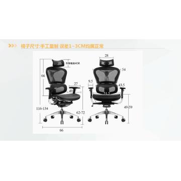 Quality Customized Soothing Ergonomic Home Office Chairs For Drafting for sale