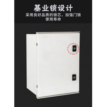 Quality SMC Cable Fiberglass Enclosure Distribution Box With Double Locks CE Standard for sale