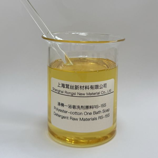Quality RS-15S Levelling Agent The Perfect Solution for Dyeing and Finishing of Raw Materials for sale