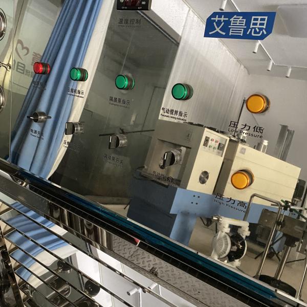 Quality 200L Perfume Mixing Freezing Filtering Making Machine for sale