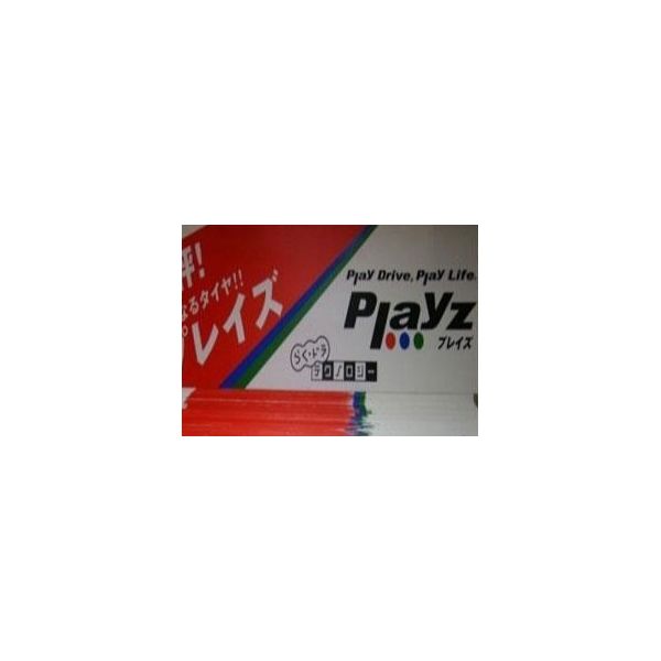 Quality 3.94mm Custom Size Corrugated Plastic Signs Multi Color for sale