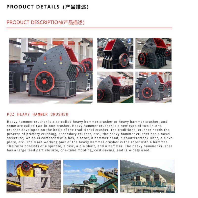 Stone Crusher/ Impact Crusher/ Crushing Machine