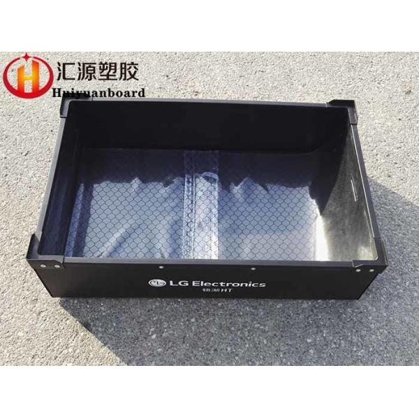 Quality Anti Static 4mm PP Corrugated Plastic Box For Packaging Electronics for sale