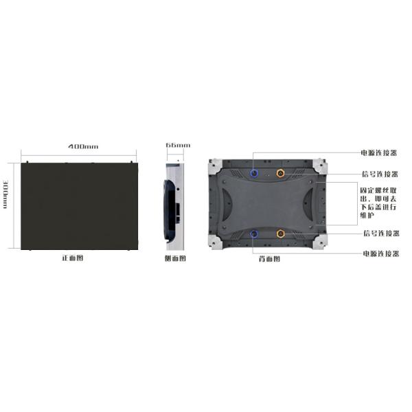Quality 400*300 Full HD LED Display P1.25 Die Casting Aluminum Intelligent Control for sale