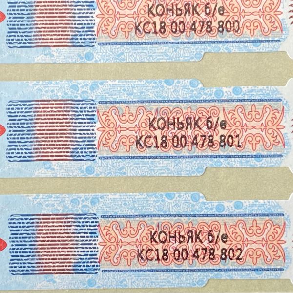 Quality Waterproof Security Label with Thickness Customization Option for sale