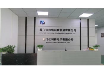 China Factory - Xiamen Eleader Electronics Co., Ltd.