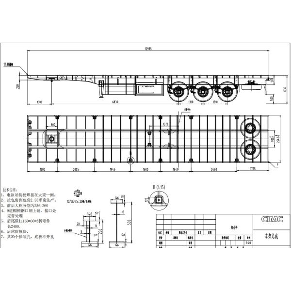 Quality CIMC 4-Axle Multifunctional Flatbed Trailer the Latest Design with Lock for for sale
