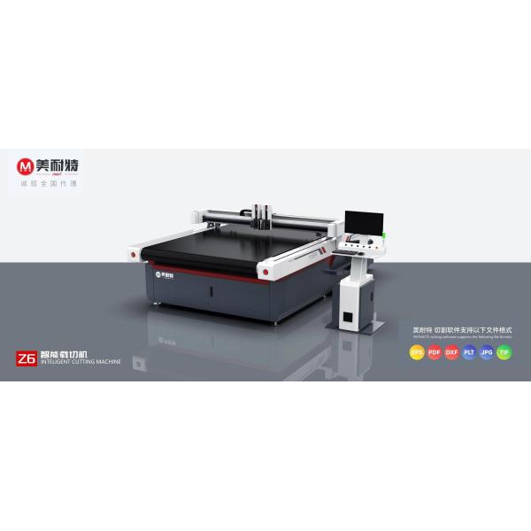 Quality High Precision Engraving/Cutting Machine MNT-T5 1325 for Measurement 2100mm for sale