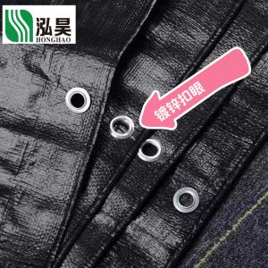 Quality 80g/sq.m Ldpe Coating Heavy Duty Tarpaulin with Uv Treatment 3% Rustproof for sale