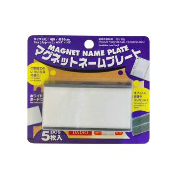 Quality Magnetic Products Sticky Magnetic Strip for supermarket sales with RoHS, EN71, for sale