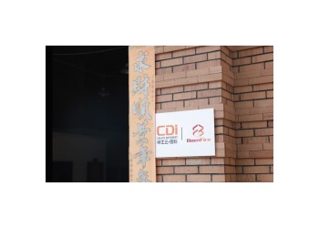 China Factory - CDINDUSTRY ( INTERNATIONAL ) . INC