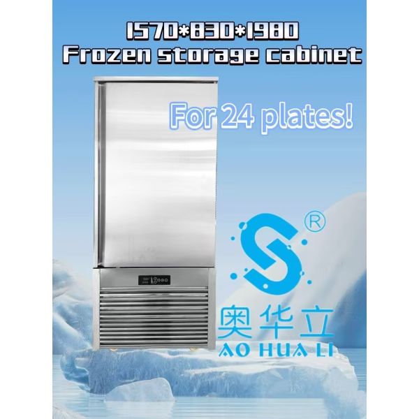 Quality DWSDG-24 Air-cooled Blast Chiller Freezer 40*60cm 24 Baking Tray Size 1570*830*1980MM for sale
