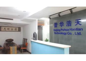 China Factory - Beijing Puhua Haotian Technology Co., Ltd.