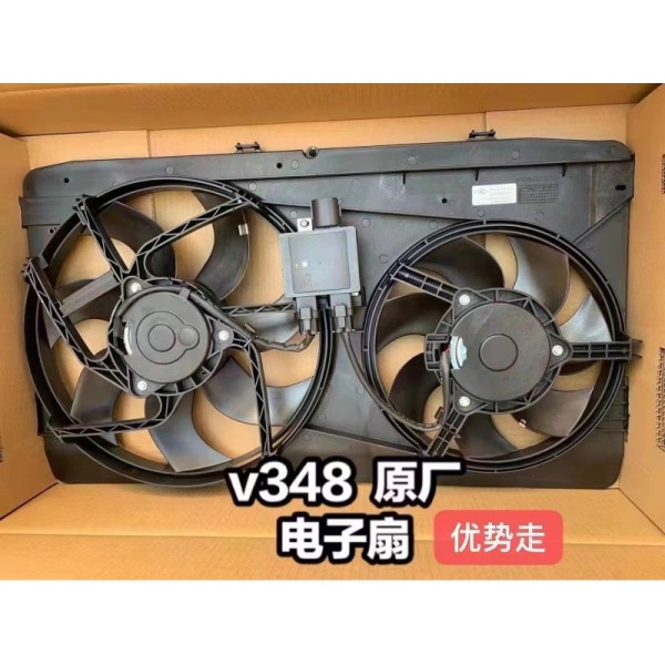 Quality 7C19-8C607AD Auto Parts Air conditioning electronic fan Ford Transit V348 2.4 / 2.2 for sale