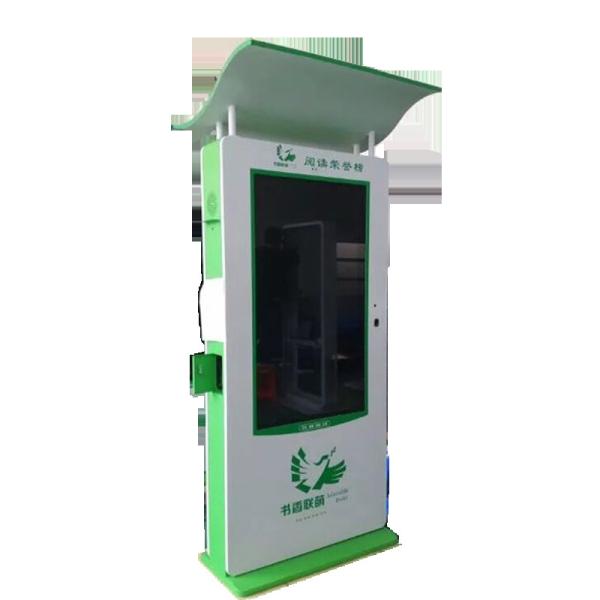 Quality Alone Standing Outdoor Digital Signage 32" LED LCD Interactive Self Service PC for sale