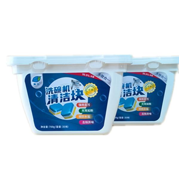 Quality Powerful Dishwasher Detergent Tablets for Eco Cleaning and Limescale Buildup for sale