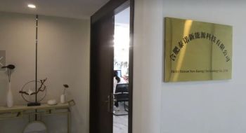 China Factory - Hefei Tainuo New Energy Technology Co., Ltd.