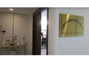 China Factory - Hefei Tainuo New Energy Technology Co., Ltd.