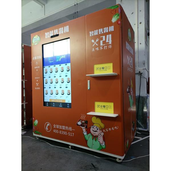 Quality 49" Big Screen Automatic Frozen Food Vending Machine Freezer Vending Machine for sale