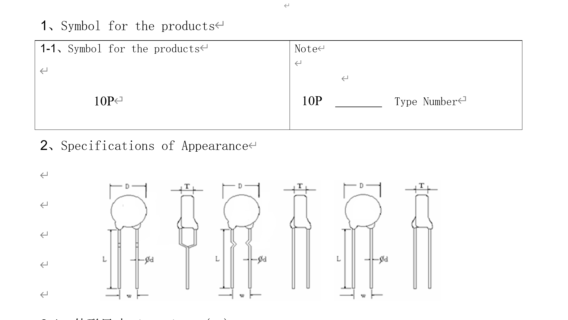 SGS High-Sensitivity And Durable Ceramic PTC Thermistor MZ10 10P Series ...