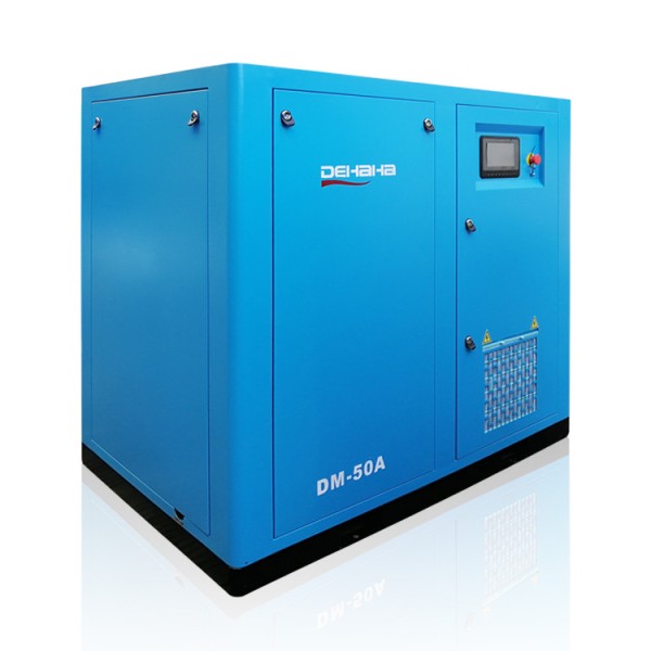 Quality 75 kW Intelligent PM VSD Variable Speed Drive PM Motor Screw Air Compressor for sale