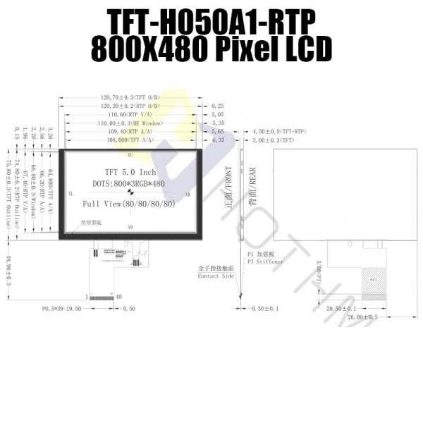 Quality 5 Inch Resistive Touchscreen TFT LCD With 800x480 Resolution for sale