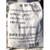 Quality Tableware Kitchenware Raw Material 100% Melamine Moulding Compound Powder for sale