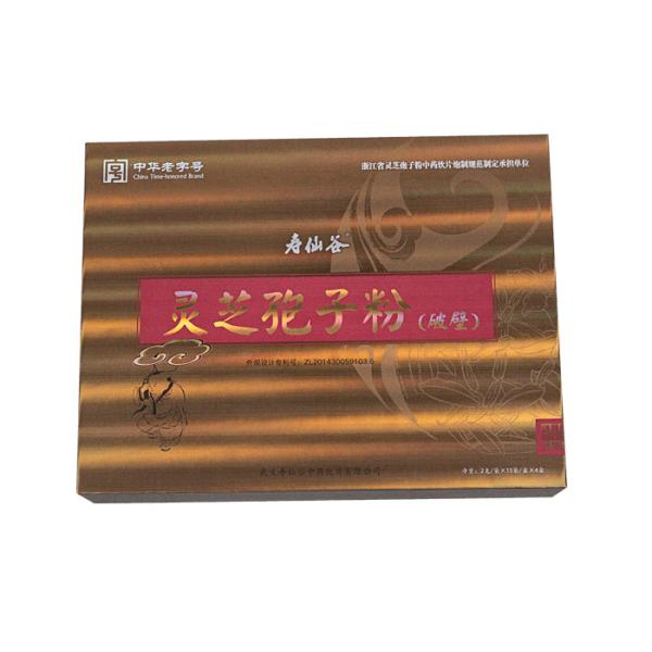 Quality Black Packaging Box With Matt Lamination Customized RIgid Packaging Box for sale