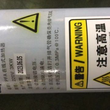 Quality Ultrapure Inline PVDF / PFA Fluid Heaters Inline Chemical Heaters for sale