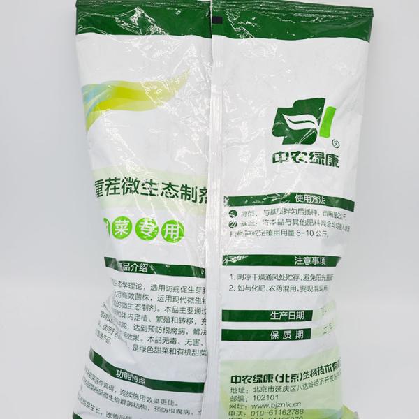 Quality Anti Stubble Microecological Preparation For Sugar Beet Soil for sale