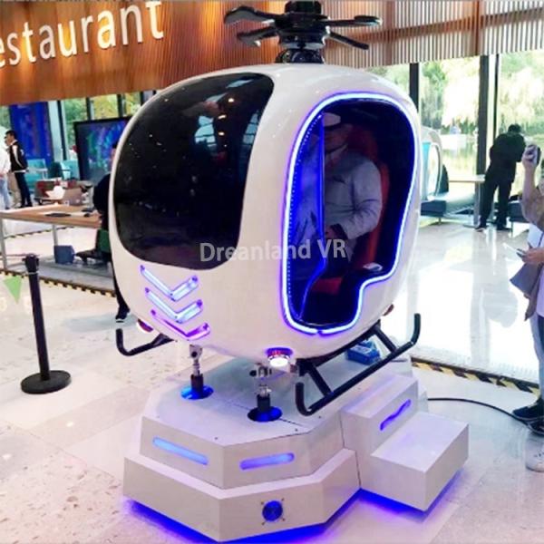 Quality 9D VR Helicopter Simulator 3DOF Electric Dynamic System 280x125x220cm for sale