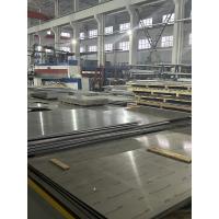 Quality 7075 T7351 Aircraft Aluminium Sheet Aerospace Plate 2500mm-3500mm for sale