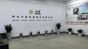 China Factory - Zhejiang Hangzhou Risheng Electric Heating Products Co., Ltd.