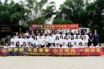 China Factory - Guangdong Grand Metal Material Co., Ltd