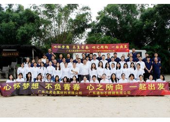 China Factory - Guangdong Grand Metal Material Co., Ltd