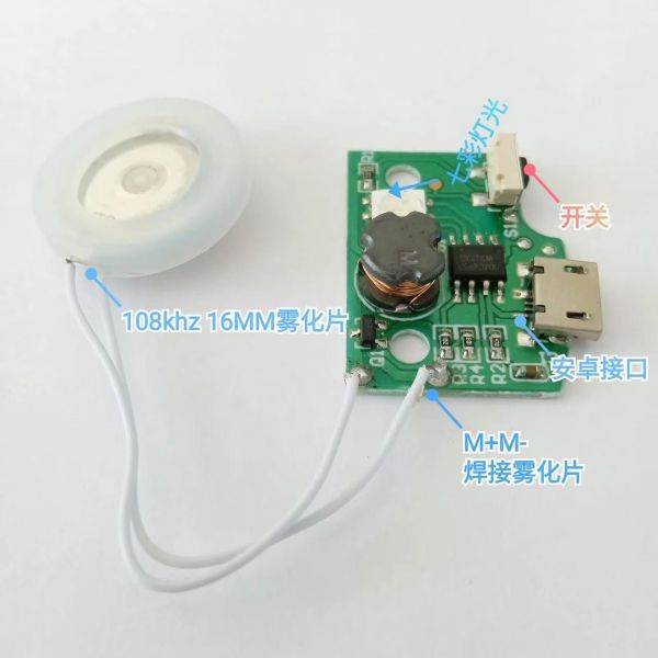 Quality 16mm Piezoelectric Ultrasonic Atomizing Transducer 3 - 5V DC For Humidity for sale