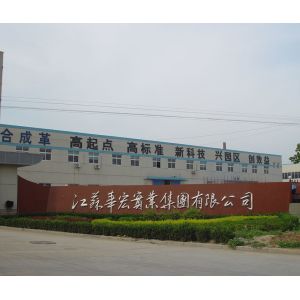 China Factory - JIANGYIN HUAHONG CHEMICAL FIBER CO., LTD.