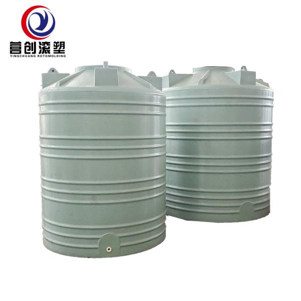 Quality Rotomolding Mould Water Storage Tank Making for sale