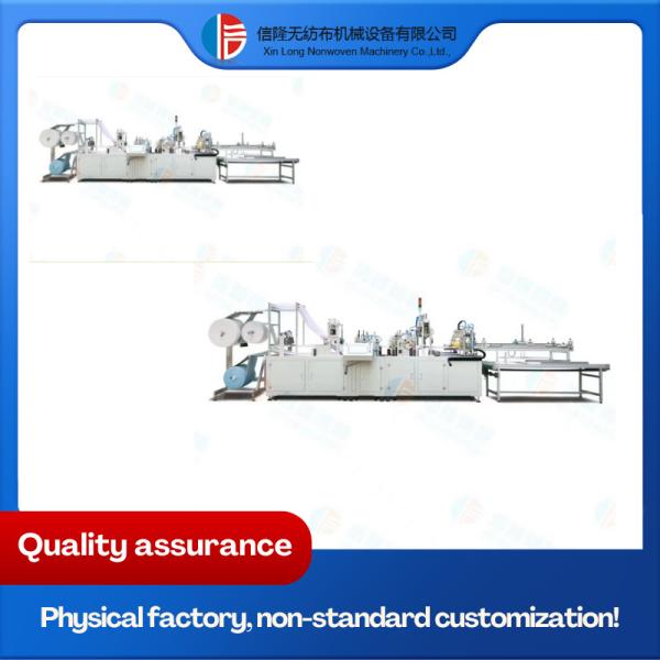 Quality High-end Program Control Automatic Ultrasonic Sofa Cover Production Machine for sale