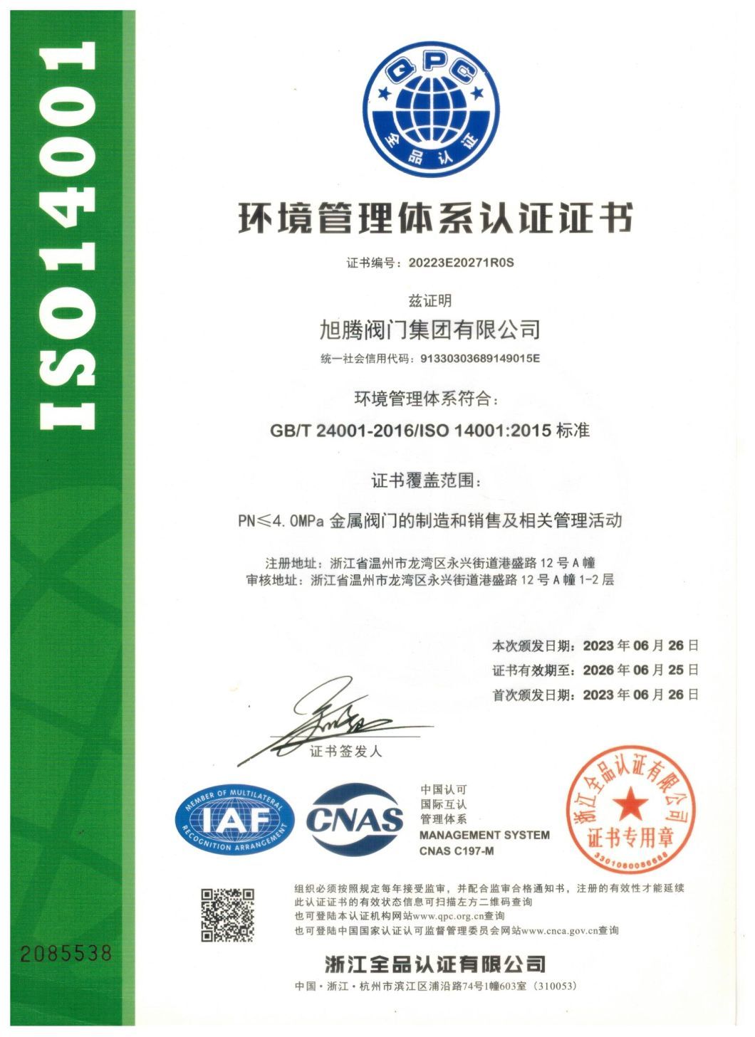 Xtv 1PC Ss Ball Valve Like Control Valve for Mainline Clog