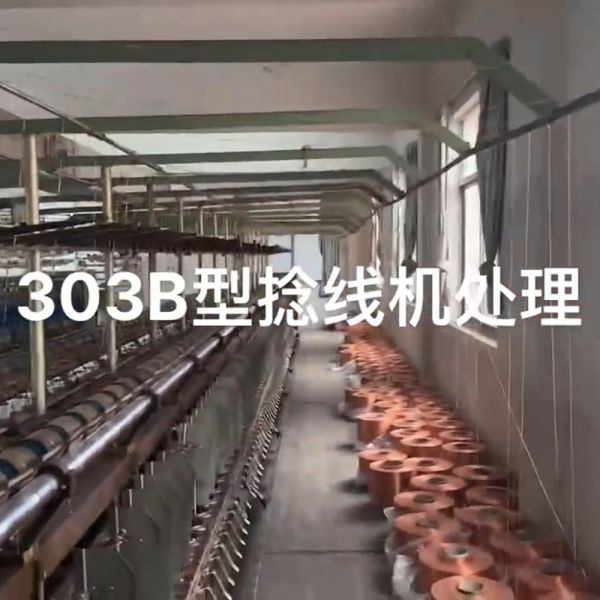 Quality Textile Industry 303 B Model Adjustable Up Down Length Used Yarn Twister Machine for sale