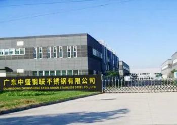 China Factory - Guangdong Zhongsheng Steel Union Stainless Steel Co., Ltd