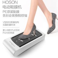 Quality HOSON Sole Laminating Machine Film Dispenser for S/S Season Is Smart Device Yes for sale