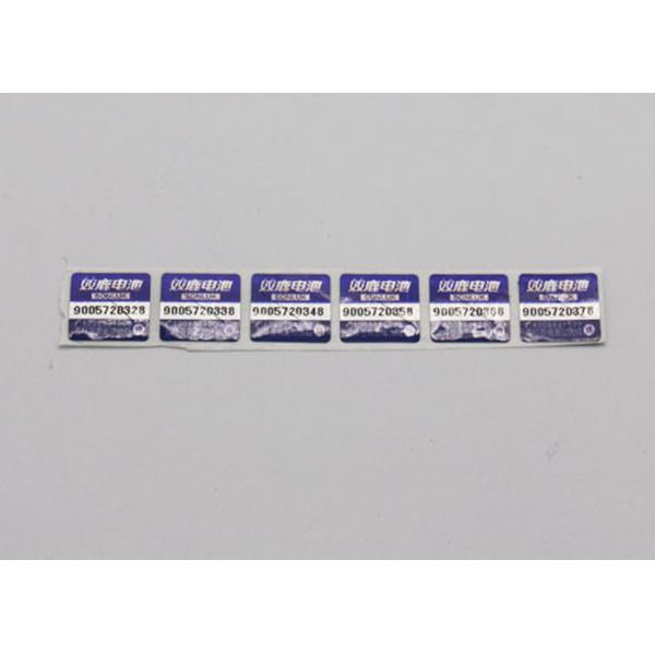 Quality UV Printing Tamper Proof Labels Highly Fitted Operated Directly For Household Products for sale