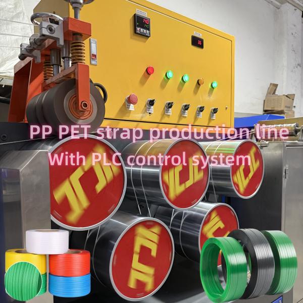 Quality PP packing belt making machine 5-19mm high speed PP packing belt production line for sale