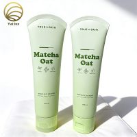 Quality 100ml empty cosmetic plastic packaging tube for face wash for sale