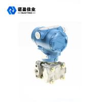China 3051 Differential Pressure Sensor 12VDC Measuring Liquid Gas Air factory