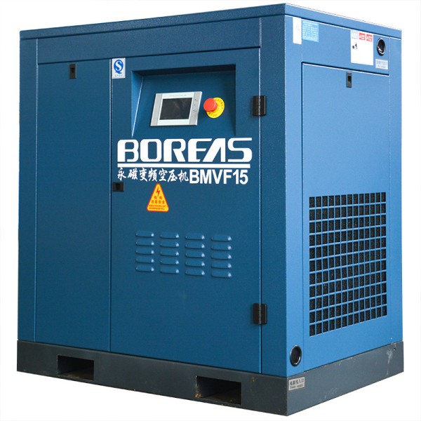 Quality 15kw Permanent Magnet Variable Frequency Industrial Screw Air Compressor for sale