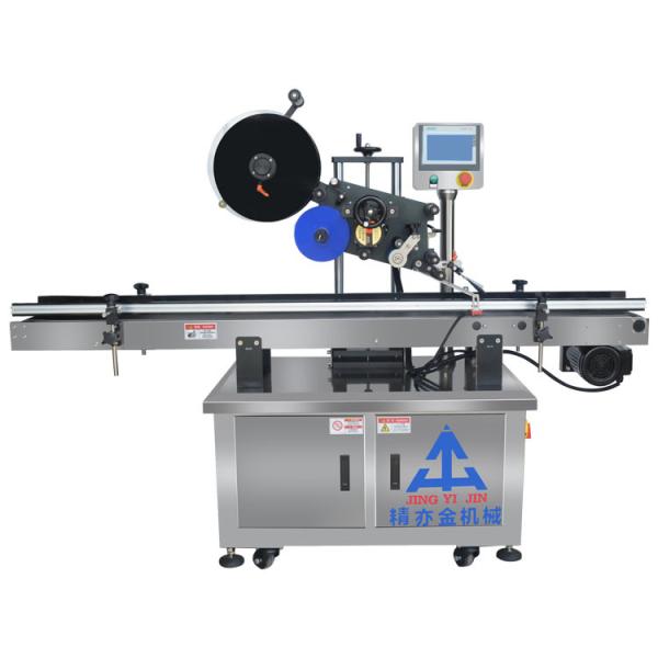 Quality 1.1kW Cosmetic Labeling Machine Bottle Labelling Machine 30～160pcs/Min for sale