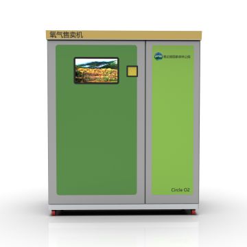 Quality Circle RVM 753 for sale